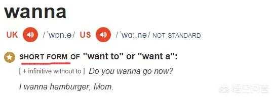 Wanna 和 gonna 什么时候可以使用？ - 知乎