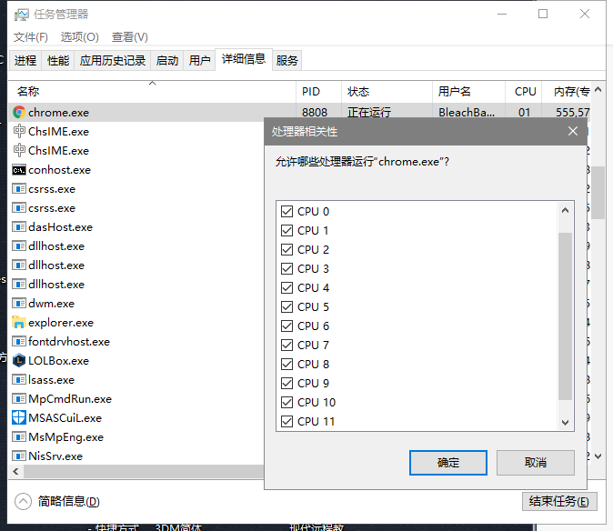 Steam的软件CPUCores到底好不好用？ - 知乎