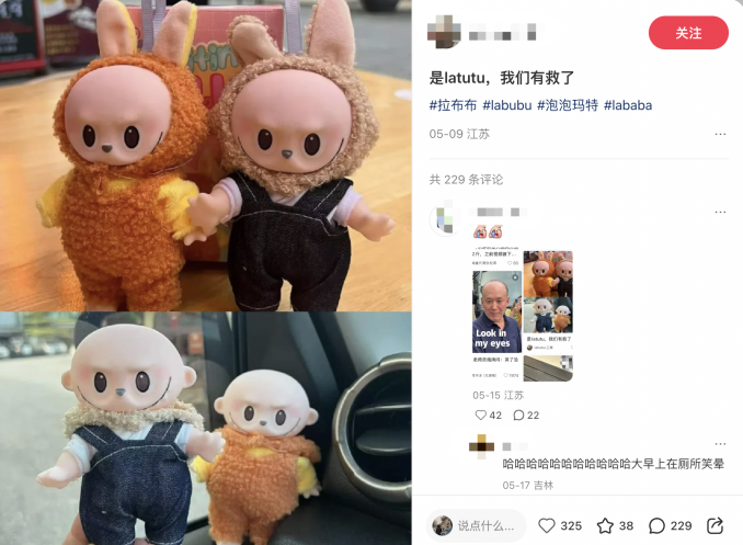 泡泡玛特 Labubu 怎么从盲盒玩具变成大家抢着转运的神器？为啥它能火？ - 知乎