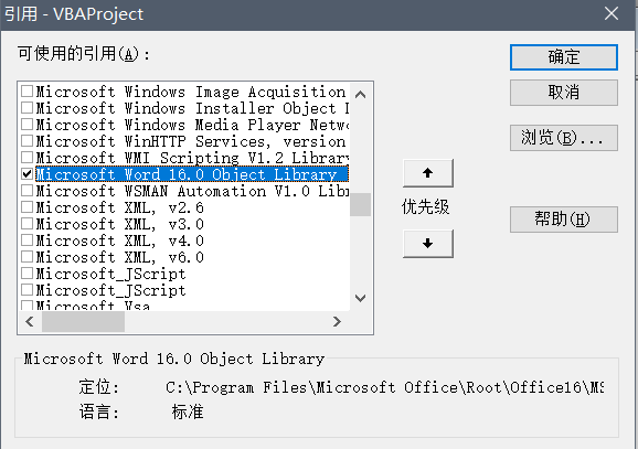 想制作一个数据录入后自动生成相应Word或Excel的程序，请问会很困难吗? - 知乎