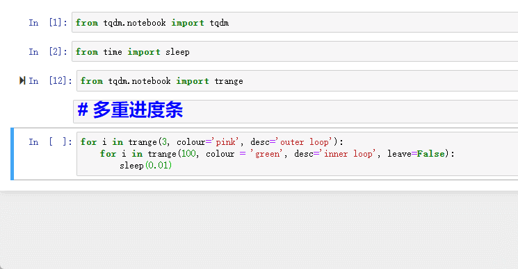 python的tqdm可以调整进度条的颜色吗？ - 知乎