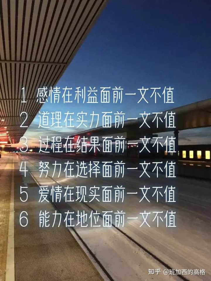 职场PUA是否普遍存在于各个行业和岗位？ - 知乎