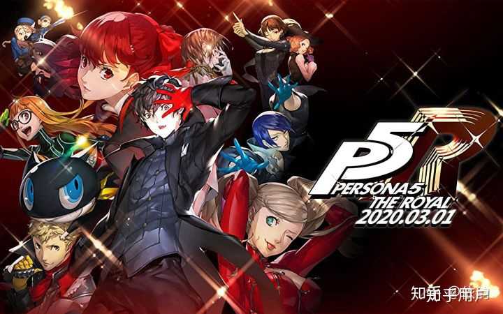 P5一周目通关有必要继续游玩二周目吗（不追求白金），另请问二周目继承什么内容？ - 知乎