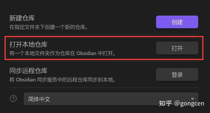Android平台上obsidian如何和onedrive联动? - 知乎