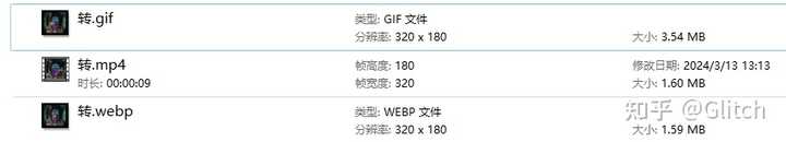 为什么网站里的gif图片都变成了webp和视频格式，但是大多数应用却仍然不支持webp？ - 知乎