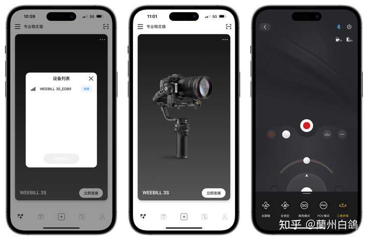 智云新出的WB3S和WB3有啥区别？ - 知乎