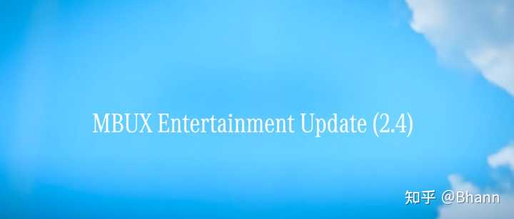 梅赛德斯-奔驰汽车年内 OTA 升级第二代 MBUX 车机系统，该系统有哪些亮点？ - 知乎