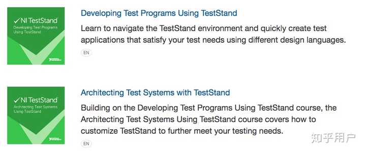 关于NI TestStand 学习问题? - 知乎