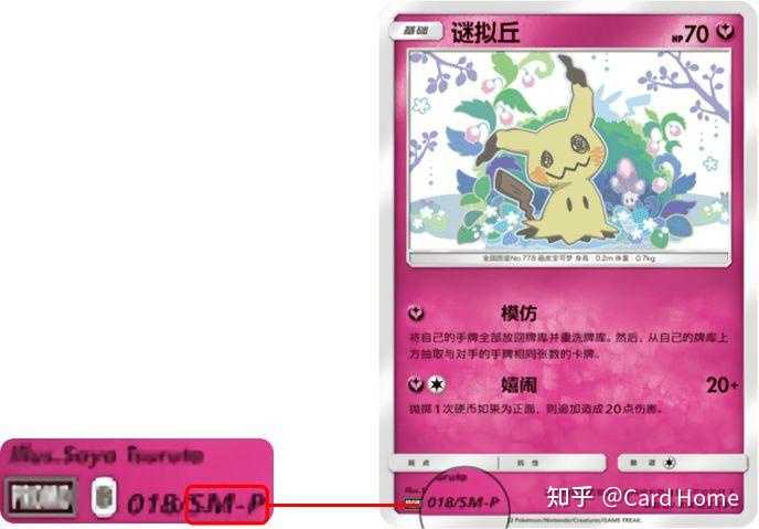 一些PTCG宝可梦集换式卡牌的开店与新手疑问? - 知乎