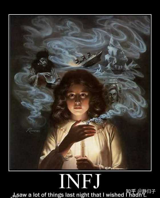 INFJ女生是什么样子？ - 知乎