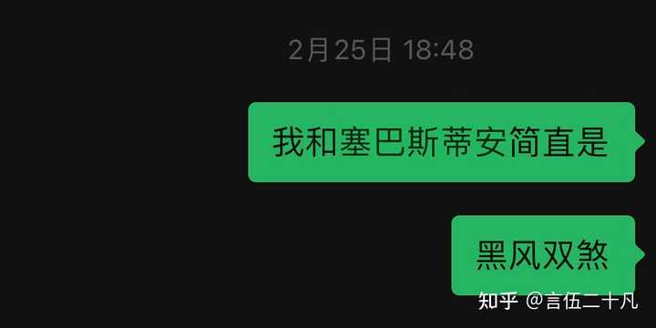 如何评价游戏《霍格沃茨之遗》中的塞巴斯蒂安·萨鲁（Sebastian Sallow）? - 知乎
