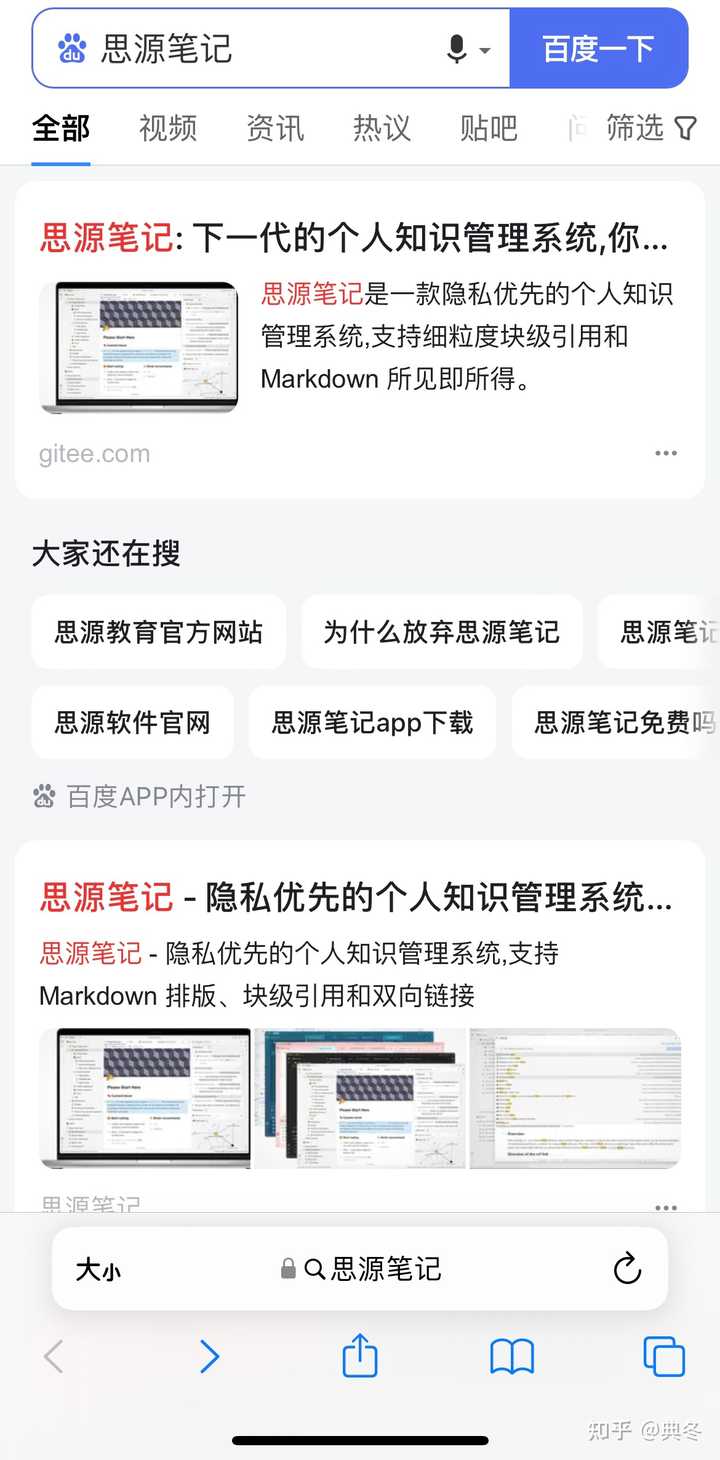 Gitee（码云）是不是凉了？ - 知乎