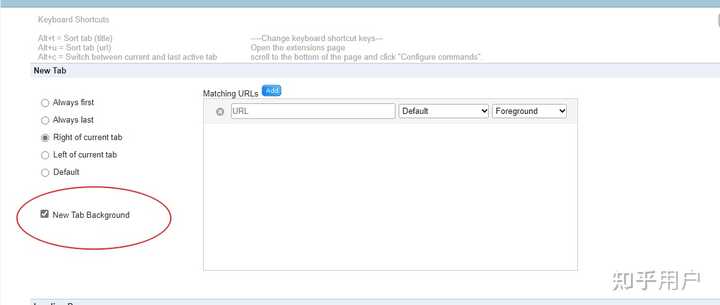 win10 edge浏览器的收藏夹如何在新标签页中打开? - 知乎