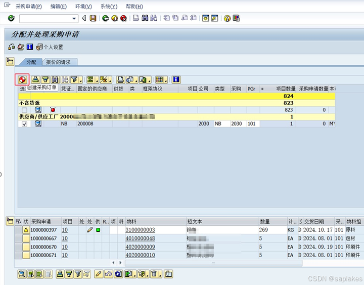 如何自学SAP？ - 知乎