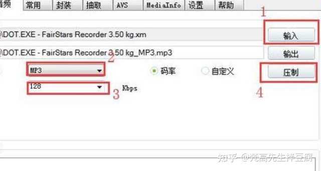 .xm格式文件怎样转成MP3文件？ - 知乎