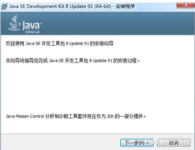 目前学习Java下载jdk最好下载哪个版本？ - 知乎