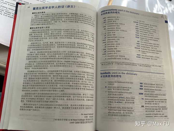 英汉词典中[U][C][U，C][C，U]分别是什么意思？ - 知乎