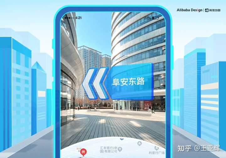 什么是 AR 实景导航？背后涉及到哪些技术？ - 知乎