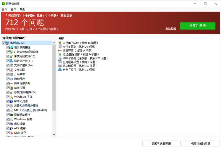 请问有没有大神懂Windows注册表shellex里面的AccExt是什么？ - 知乎