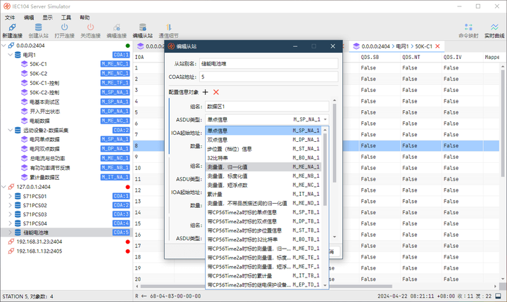 使用java解析104报文后得到信息体地址，去哪获取这个地址中的数据？ - 知乎