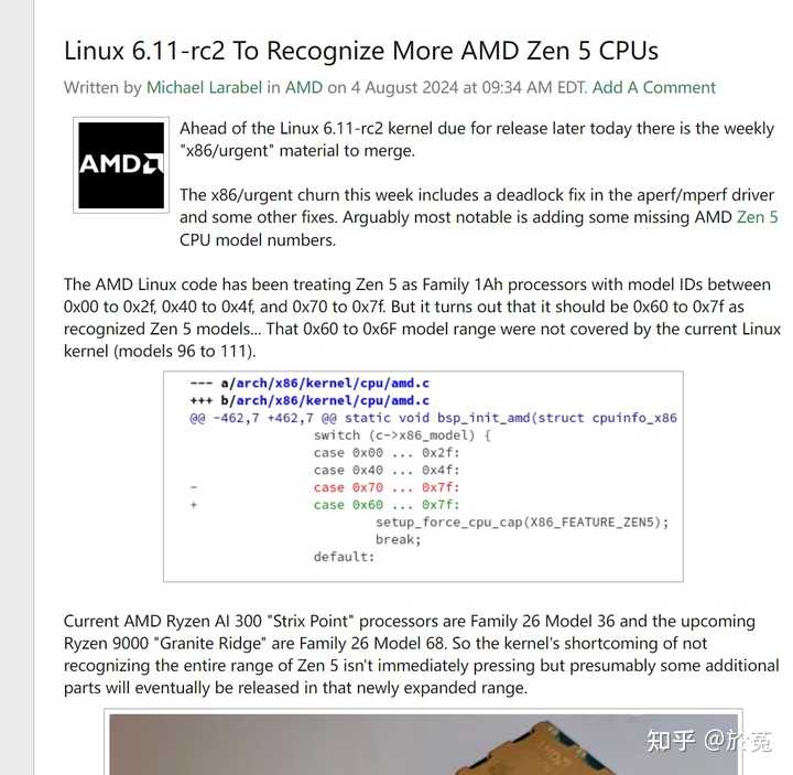 Linux 6.11-rc2 内核将识别更多 AMD Zen 5 CPU 吗？ - 知乎