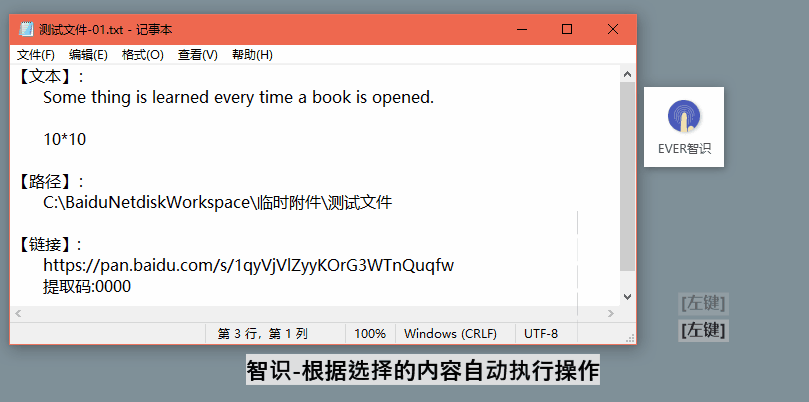 Quicker、uTools、火柴三款 Windows 效率神器你们用哪款？为什么？其他效率神器有么？ - 知乎