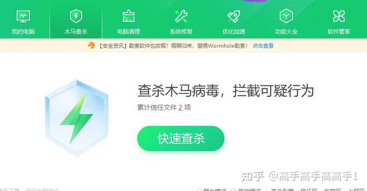 kernel32和ntdll出错? - 知乎