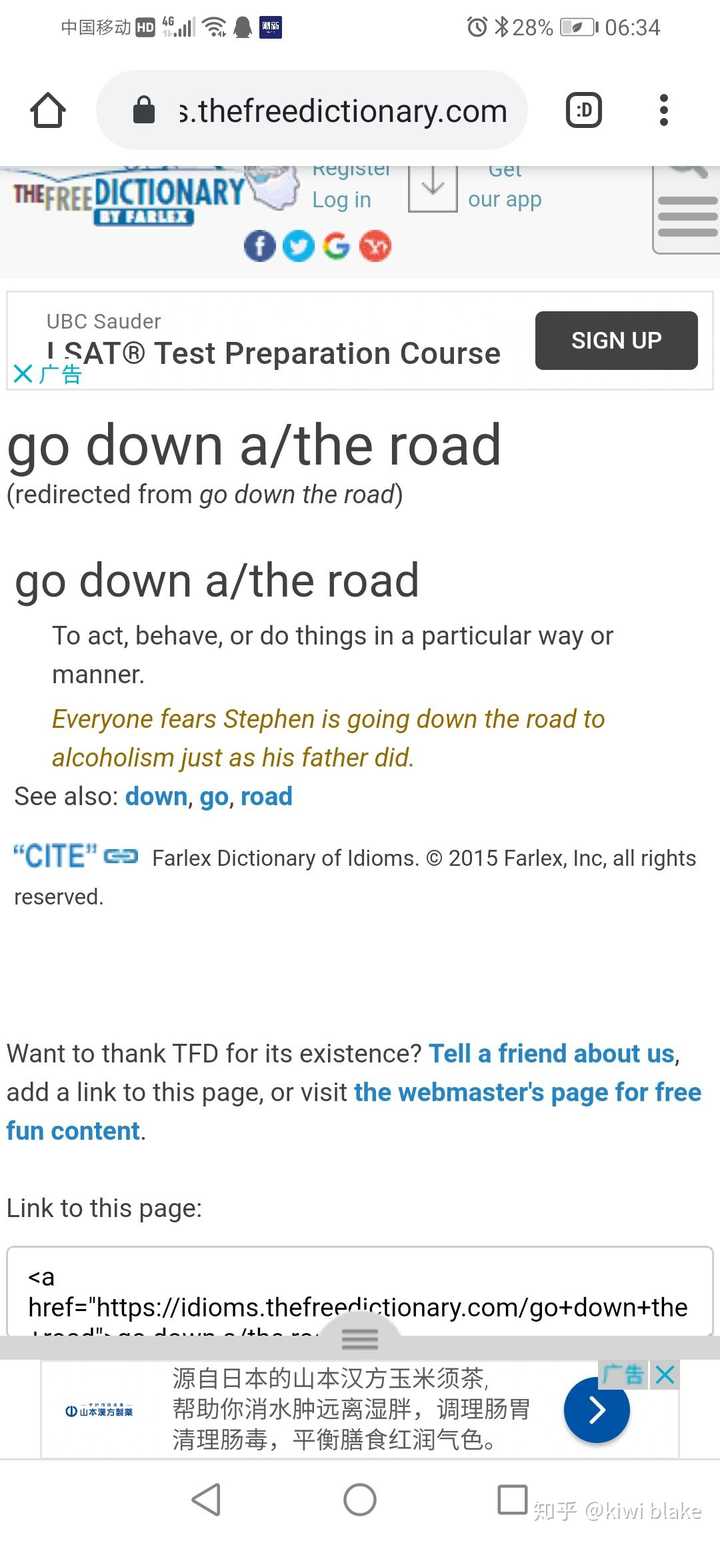 go down this road与go up this road，在实际使用过程中的区别是什么？ - 知乎