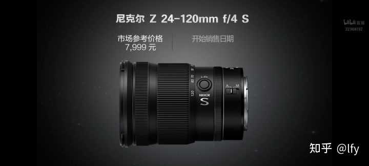 Nikon Z 24-200 防抖+浮动光圈和 Z 24-120 S 恒定光圈如何选择？ - 知乎