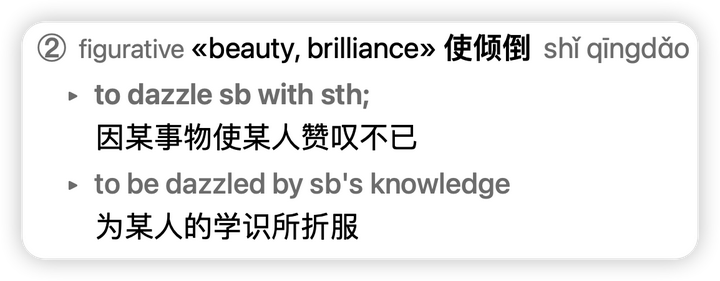 dazzle 和 glare 的区别是什么? - 知乎