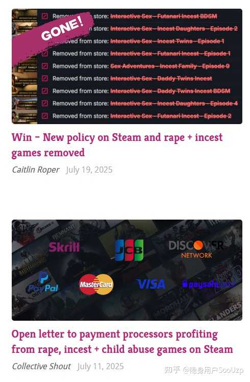 如何看待 Steam 大量下架 R18 游戏原因是被 Collective Shout 组织举报施压？ - 知乎