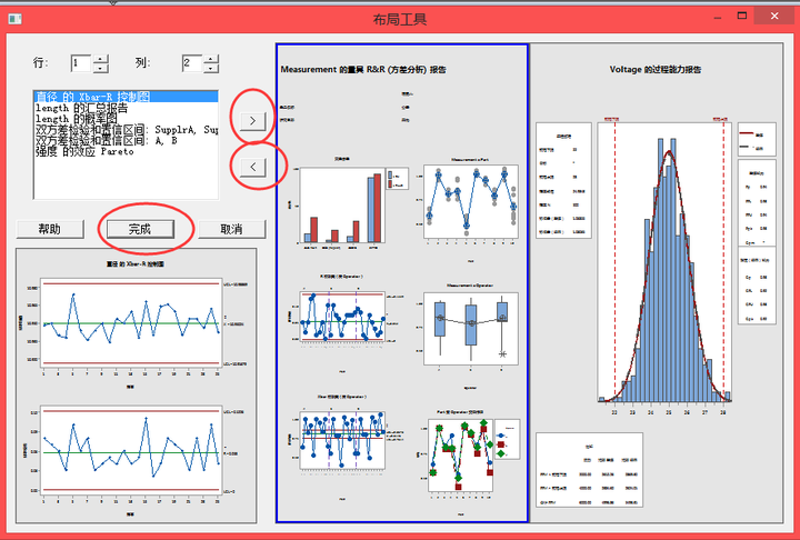minitab中如何将两个CPK图合在一张图上？ - 知乎