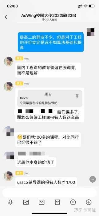 如何评价闫学灿在acwing平台封禁算法选手jiangly? - 知乎