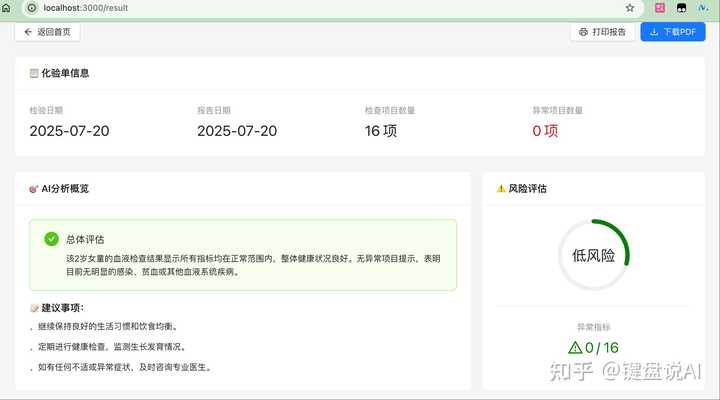 阿里发布的Qoder 上手体验如何？相比 Copilot、Cursor 学习成本高不高？ - 知乎