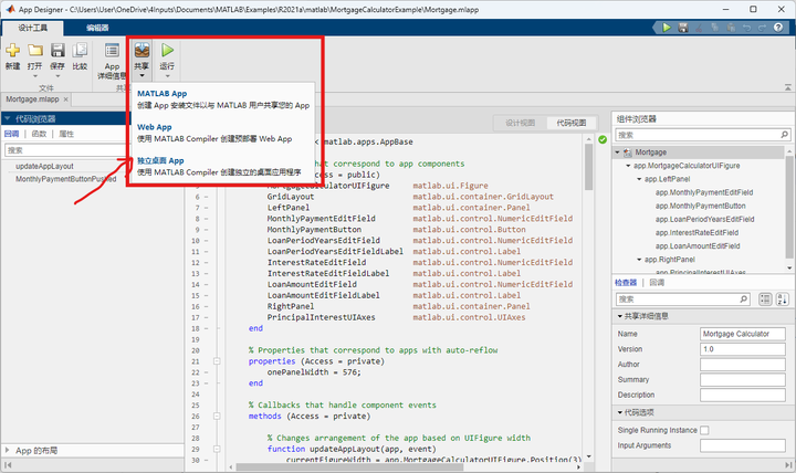 如何用MATLAB做图形用户界面（GUI）？ - 知乎