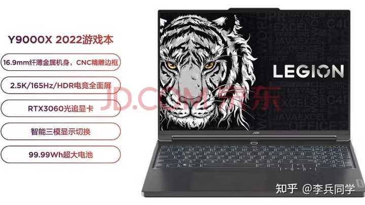 y7000p i7 3050和y9000x i5 3060选哪个？ - 知乎