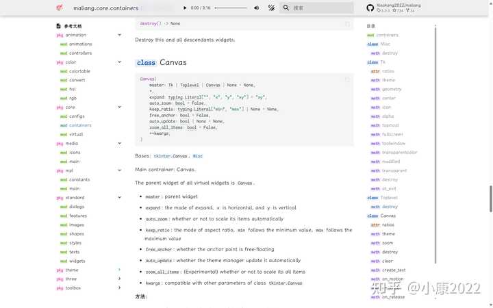 tkinter可以做出多复杂的界面？ - 知乎