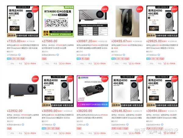 4090魔改 48G显存 性能稳定性怎样？ - 知乎