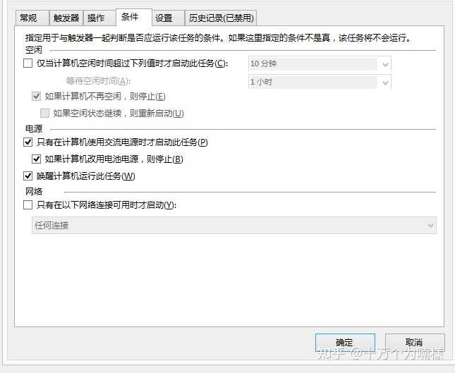 电脑如何才能自动开机？ - 知乎
