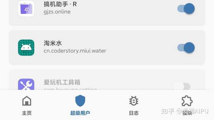 使用什么是LSPosed？为什么需要LSPosed？如何使用？ - 知乎