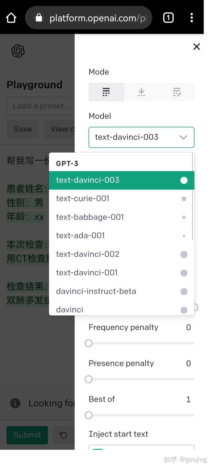 个人怎么才能使用OpenAI? - 知乎