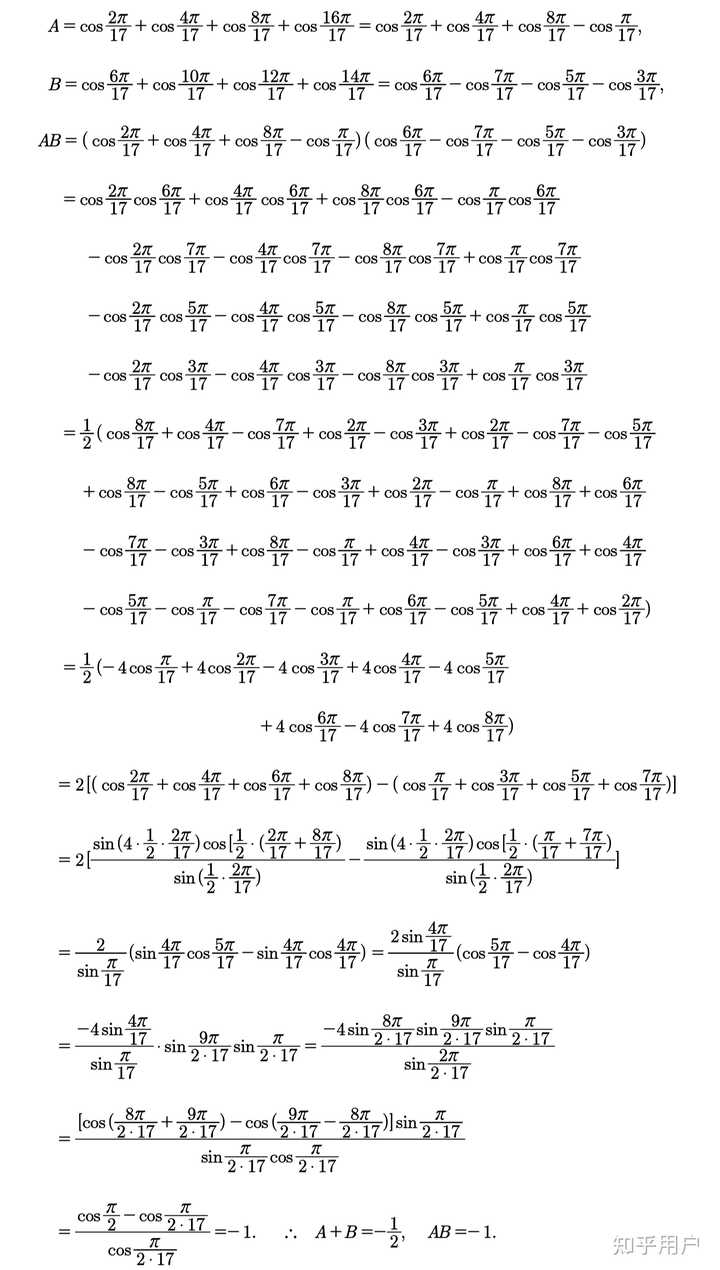 cos(2π/17) 与 cos(2π/257) 的根式解怎么求? - 知乎