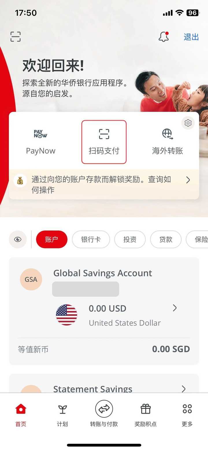 突发，OCBC清退大陆用户，该如何应对？ - 知乎