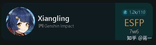 原神内各个角色的mbti是什么？ - 知乎