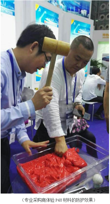 有谁知道 P4U 材料是什么东西？跟英国的 D3O 有什么关系吗？ - 知乎