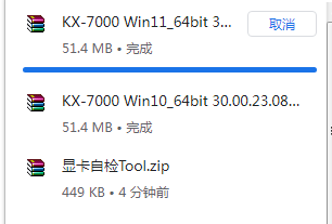 如何评价兆芯最新发布的KX7000？ - 知乎