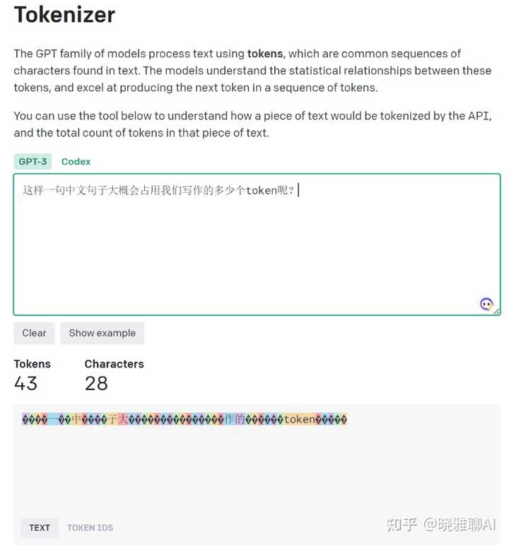 ChatGPT如何计算token数？ - 知乎