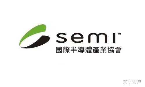 半导体设备需要哪些认证？ - 知乎