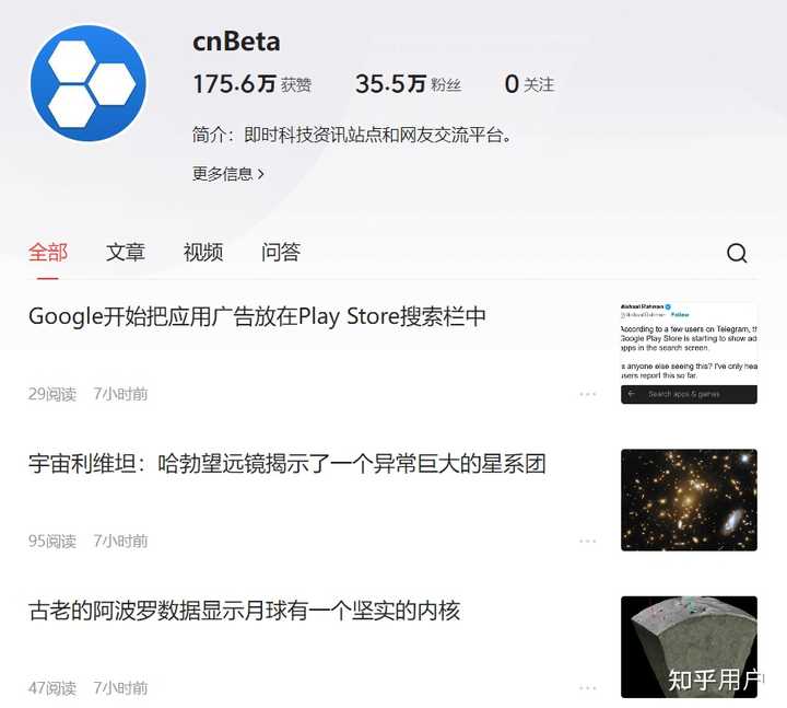 那个cnbeta网站为什么打不开了，还有相似的网站吗？ - 知乎