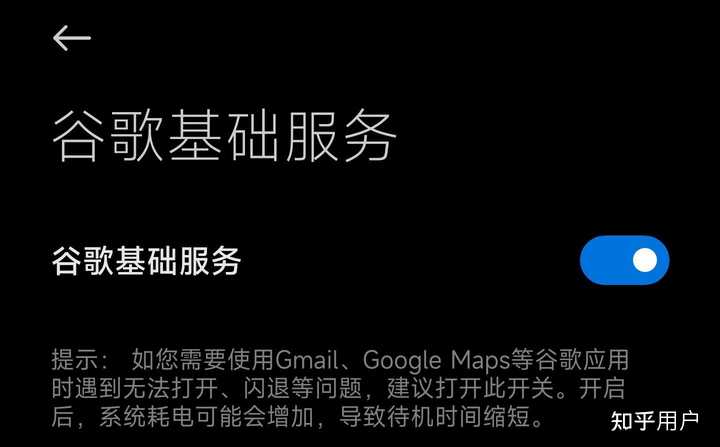 MIUI可以正常使用Google Pay NFC吗？ - 知乎